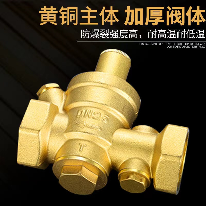 【天竺 铜过滤减压阀 Y13X-16T/ZT DN32 1.6MPa多少钱】Y13X-16T/ZT/DN32/1.6MPa-鑫方盛